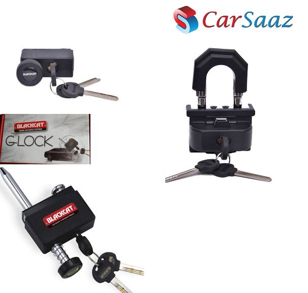 Buy Blackcat Car Gear Locking System for Maruti Ciaz - By Carsaaz ...