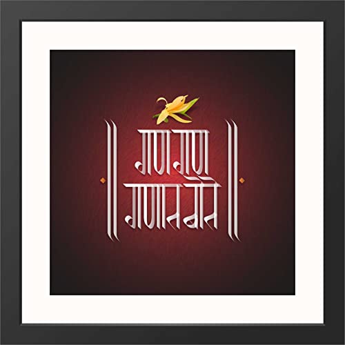 Buy Aksharyogi Calligraphy Gajanan Maharaj Shegaon Wall Frame Top ...