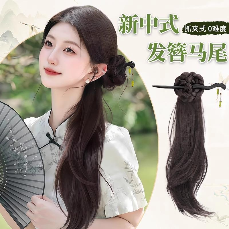Buy Elegant Chinese Style Clip-In Ponytail | Hanfu & Qipao Hairpiece ...