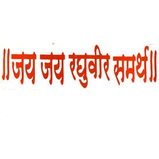 raghuveer name