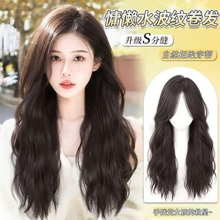 Buy Fluffy Water Wave Wig for Girls - Korean Style Middle Part Hand ...
