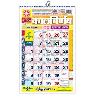 october 2011 kalnirnay calendar